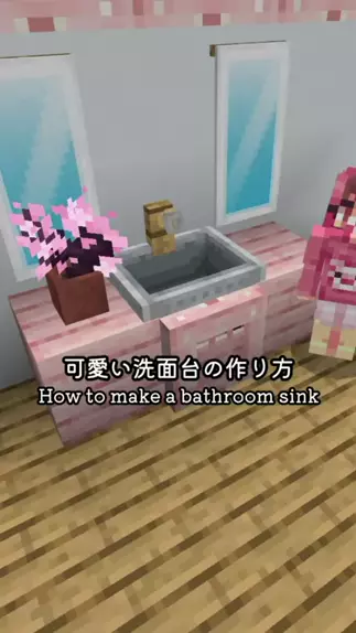 how to make bed infinite craft | Discover