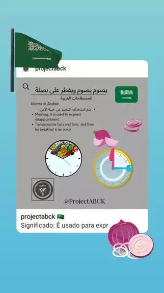 manha meaning arabic